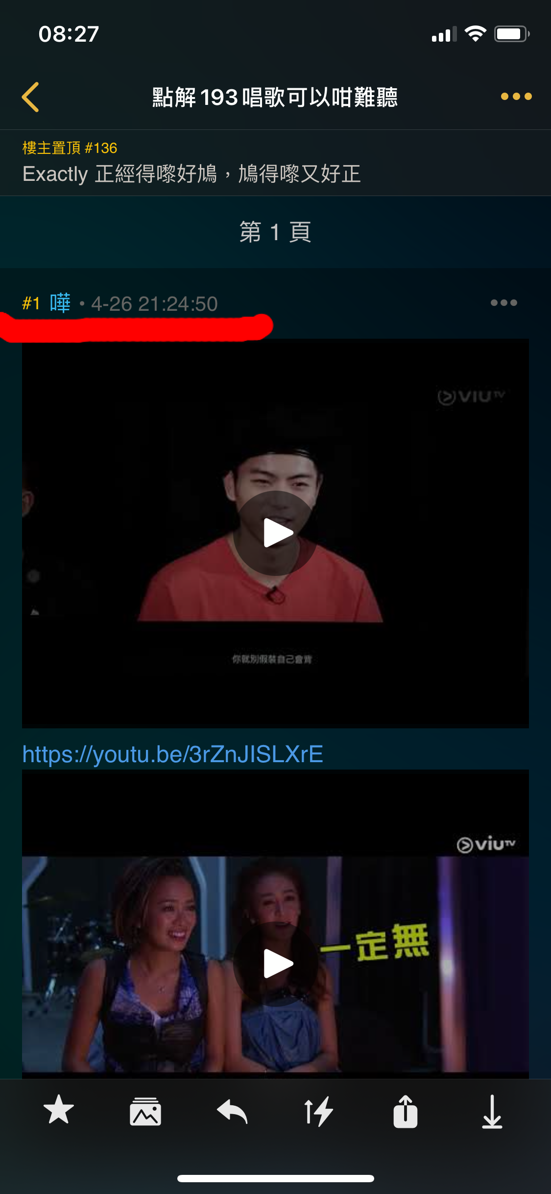 證據確鑿！ PR 精神分裂。分化Error & Mirror | LIHKG 討論區
