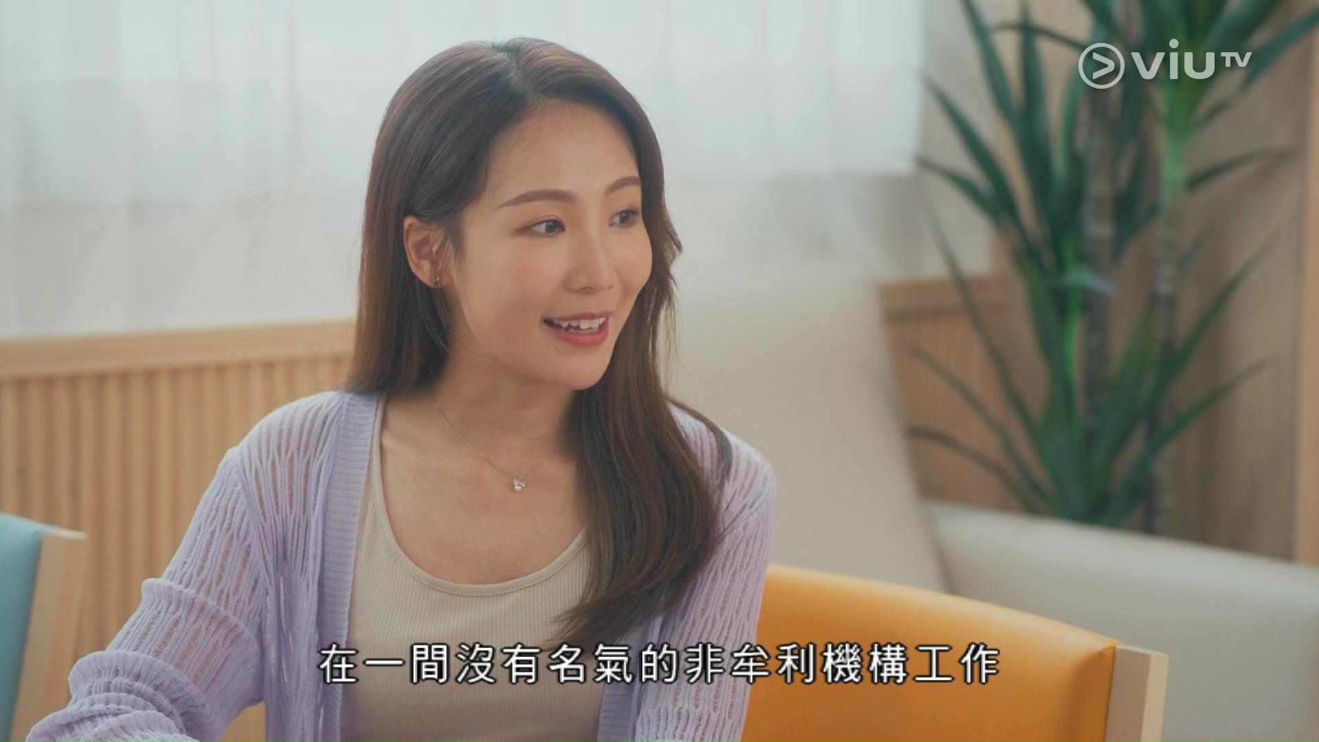 [ViuTV 原創劇] [本故事純屬CLS] 老是常出現 (4) | LIHKG 討論區