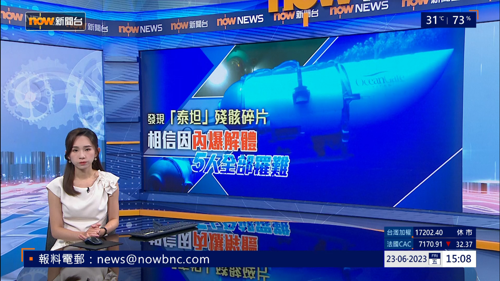 Nowtv記者及主播討論區 (14) | LIHKG 討論區