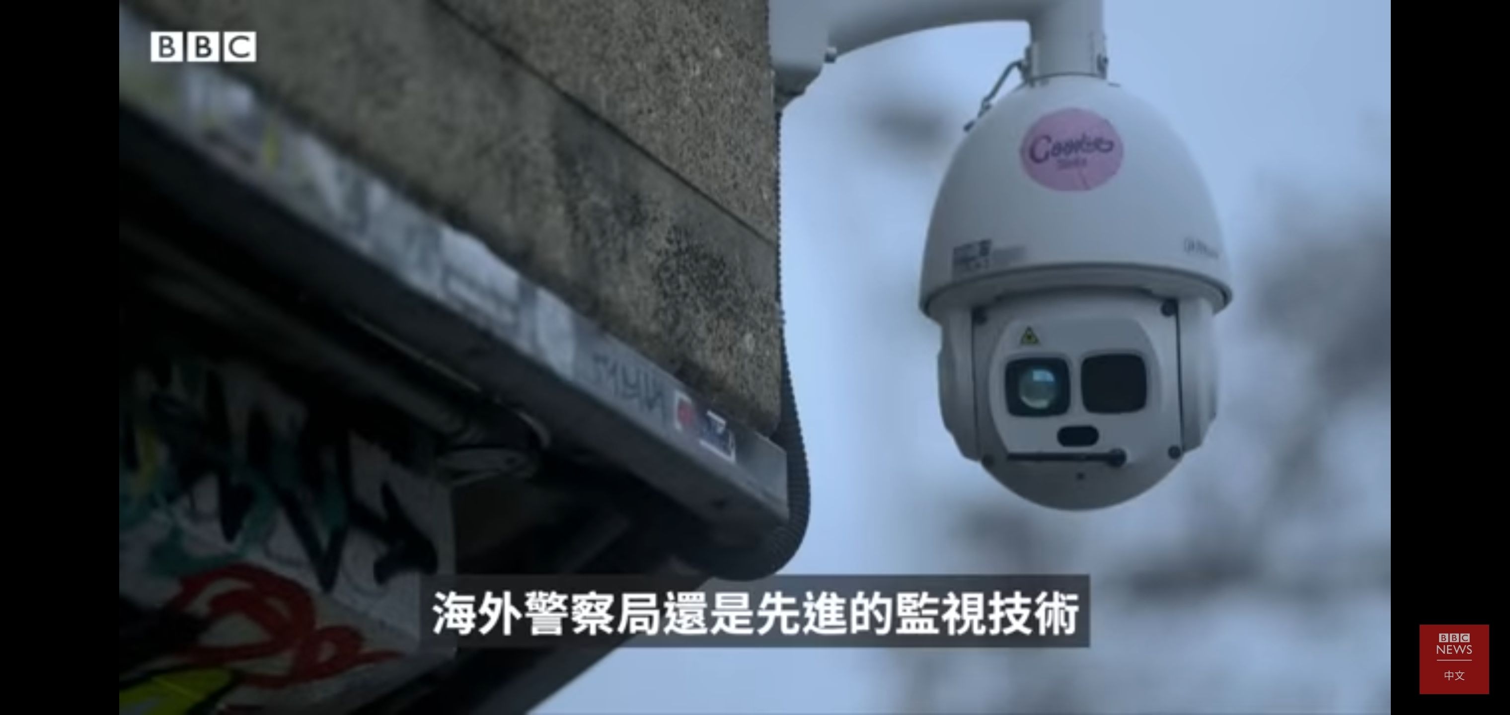 BBC《廣角鏡》：中國「老大哥」正在監看你嗎？－ BBC News 中文 | LIHKG 討論區