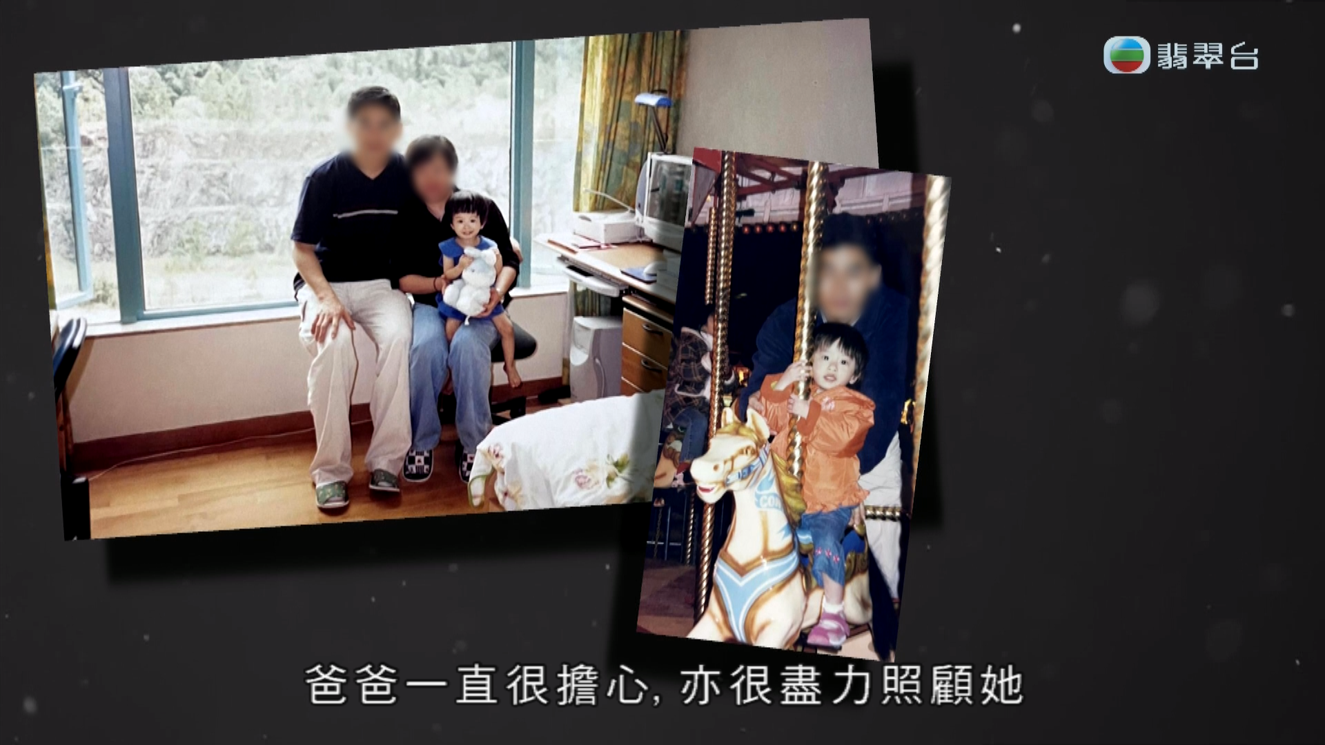 [TVB] 東張西望討論區 (99) | LIHKG 討論區