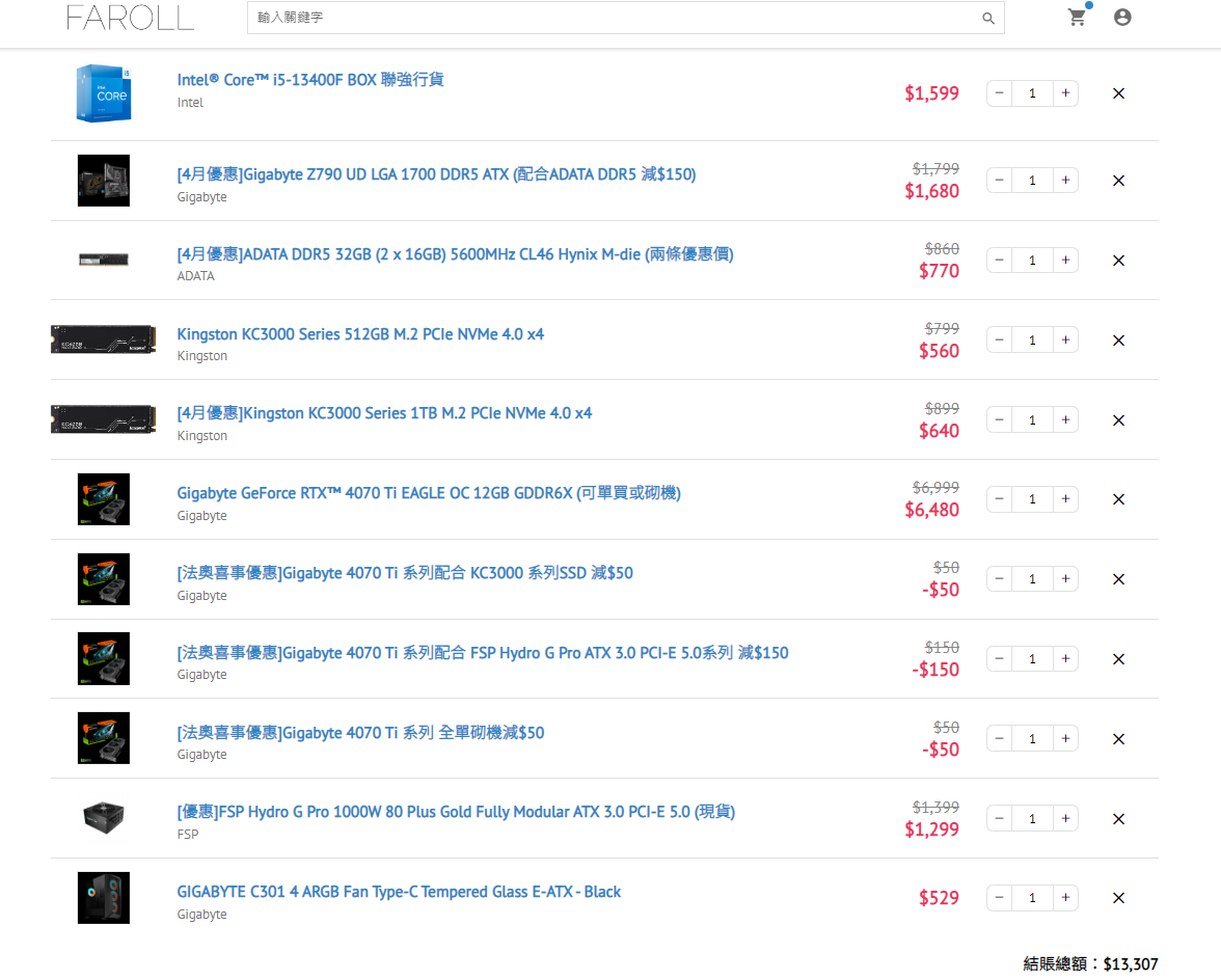 新手砌機list | LIHKG 討論區