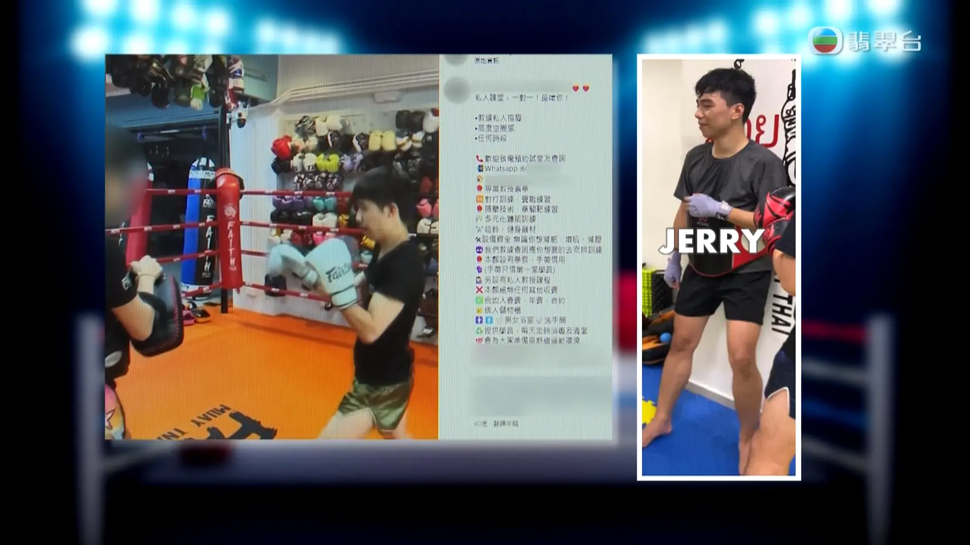 [TVB] 東張西望討論區 (215) | LIHKG 討論區