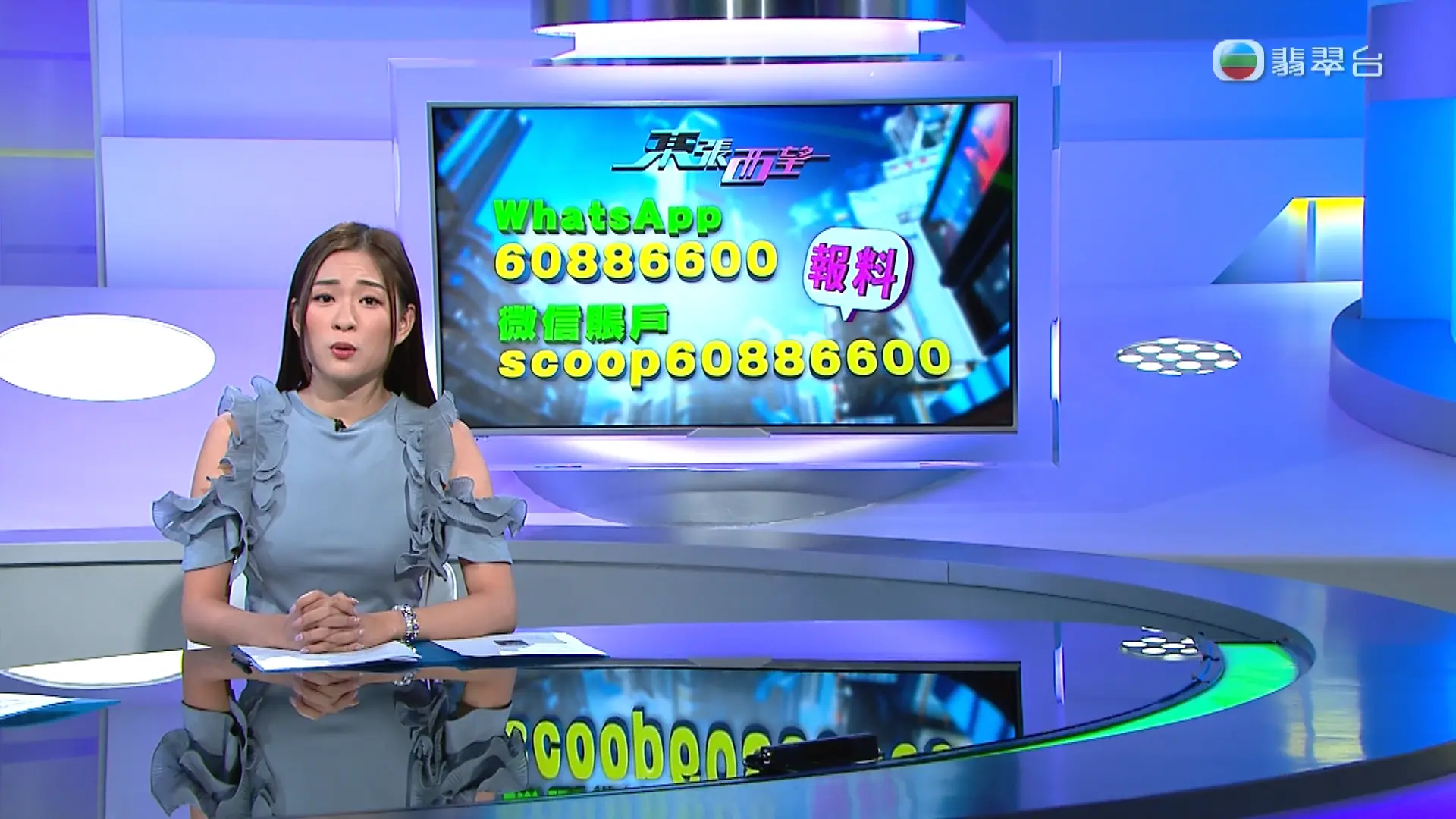 [TVB] 東張西望討論區 (177) | LIHKG 討論區