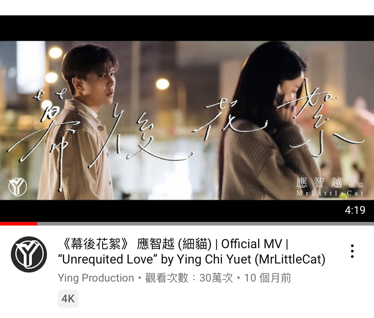 覺唔覺香港人對唔住喱Dao女團EOS？ | LIHKG 討論區