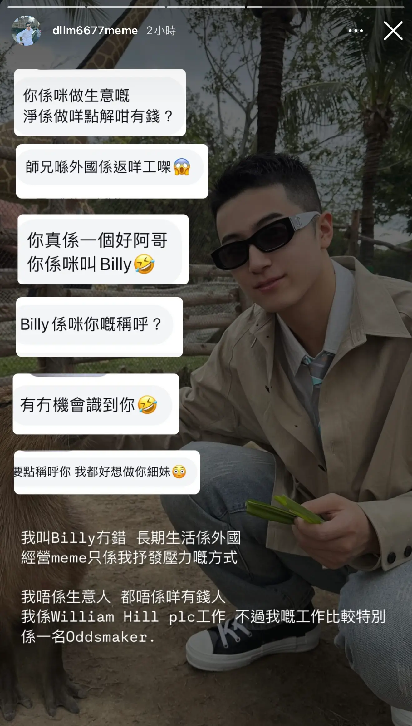 Instagram 轉型memes page | LIHKG 討論區