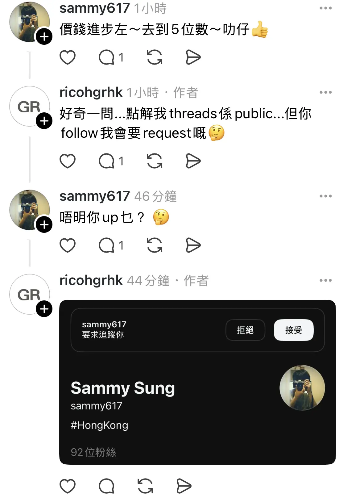 而家啲小編係咪都咁撚kam ？ | LIHKG 討論區