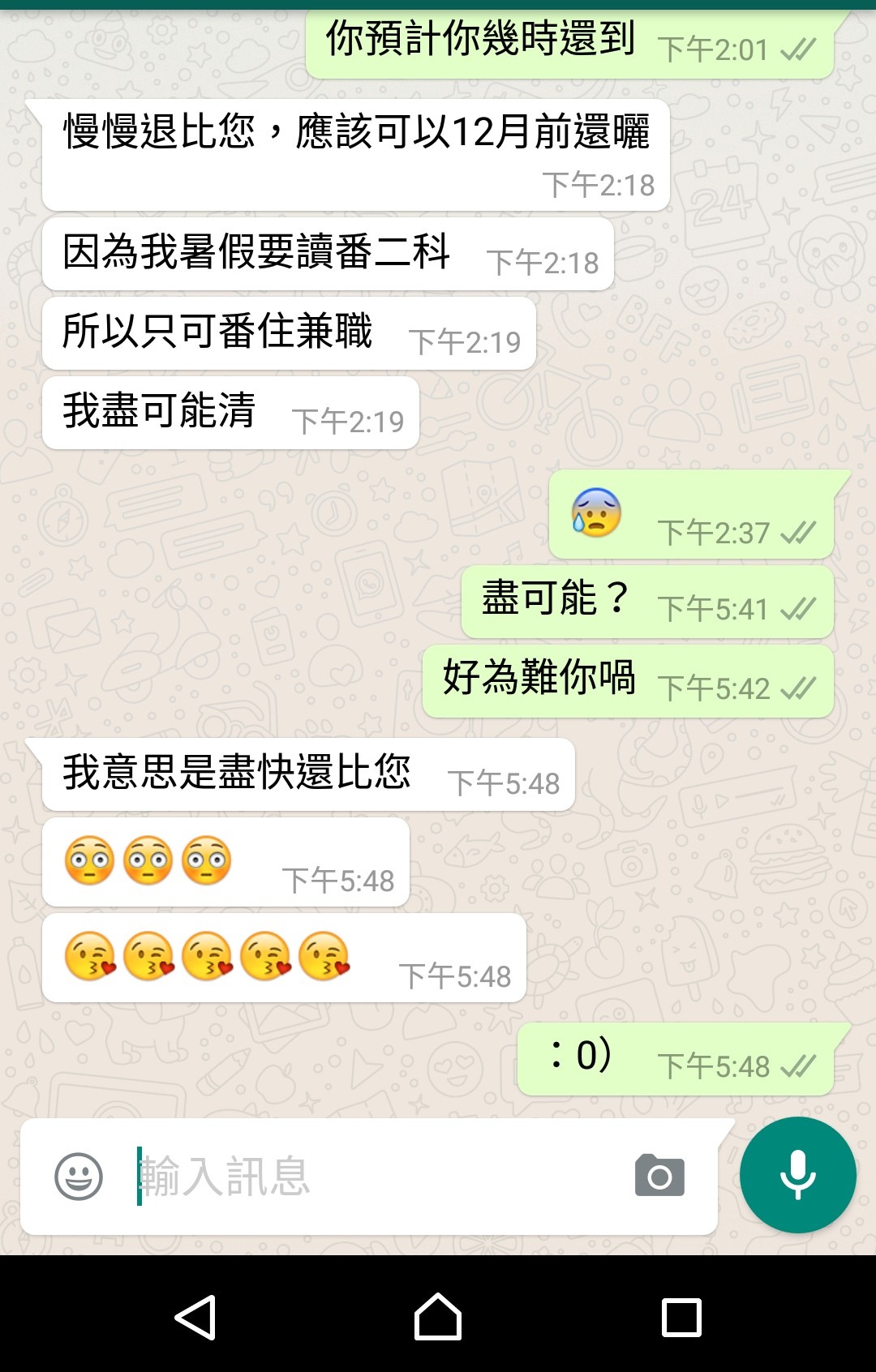 25歲重係a0…點算好 | LIHKG 討論區