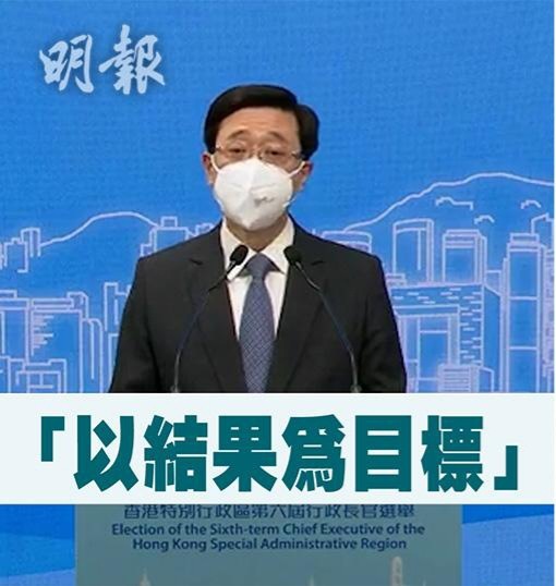 TVB中文問問題 李家超一度以英文回應：對唔住呀，我太過習慣咗外籍嘅傳媒朋友喇 | LIHKG 討論區