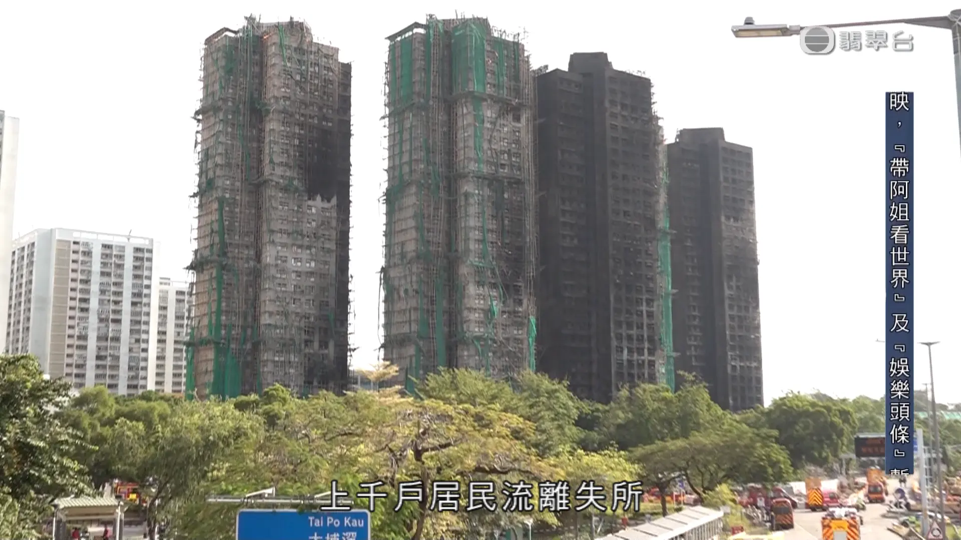 《東張西望討論區》(285) | LIHKG 討論區