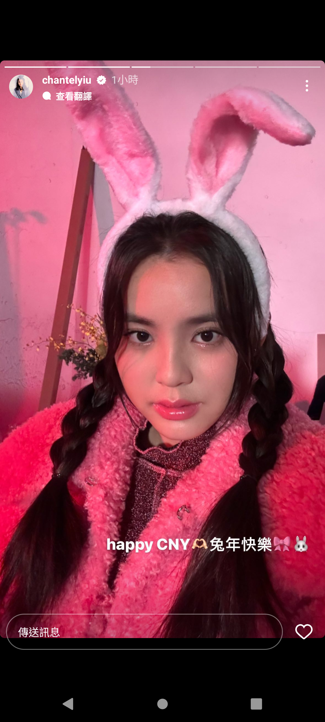 TVB今年冇隊 SUPER RABBIT 嘅？ | LIHKG 討論區