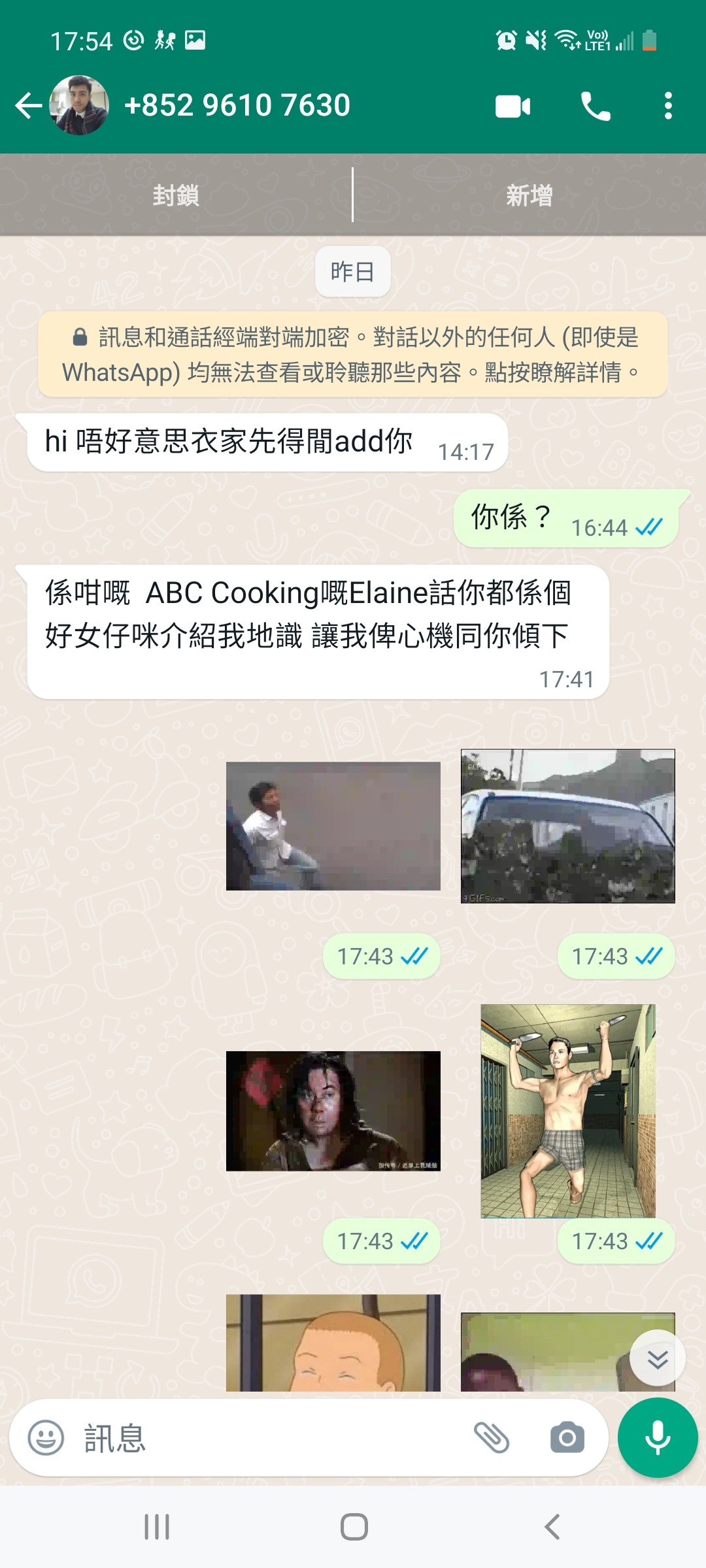 IG 有on9仔 點玩好 | LIHKG 討論區