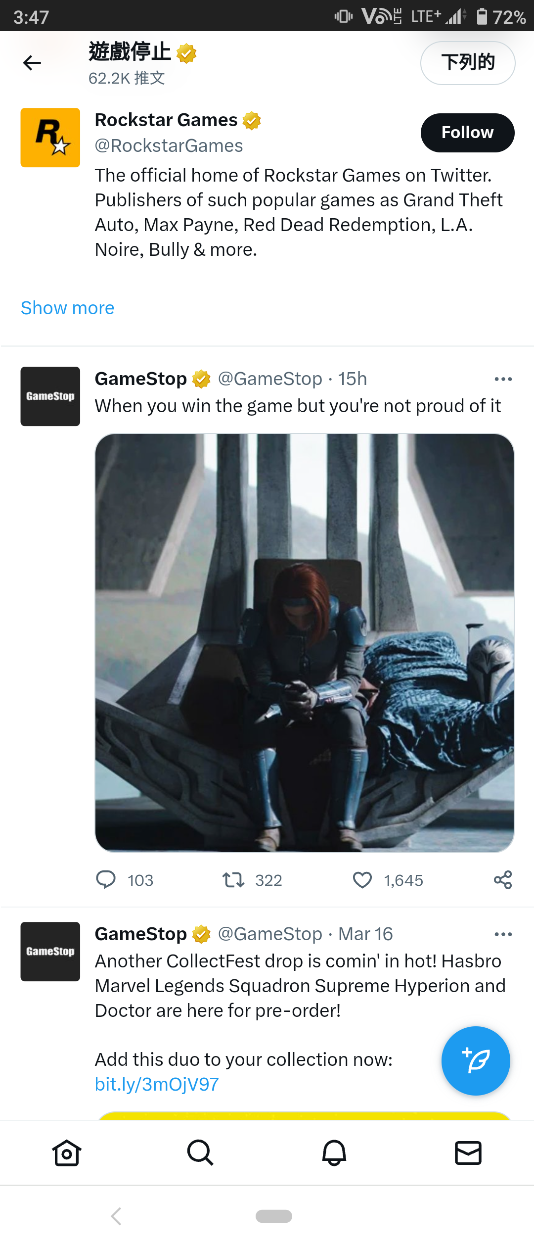 GME / nft.GameStop.com (187) - 財報3月20-24日 | LIHKG 討論區