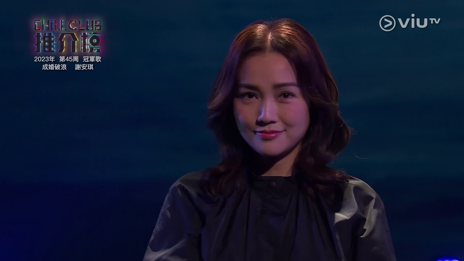 [ViuTV] Chill Club 星期日 21:30 (184) | LIHKG 討論區