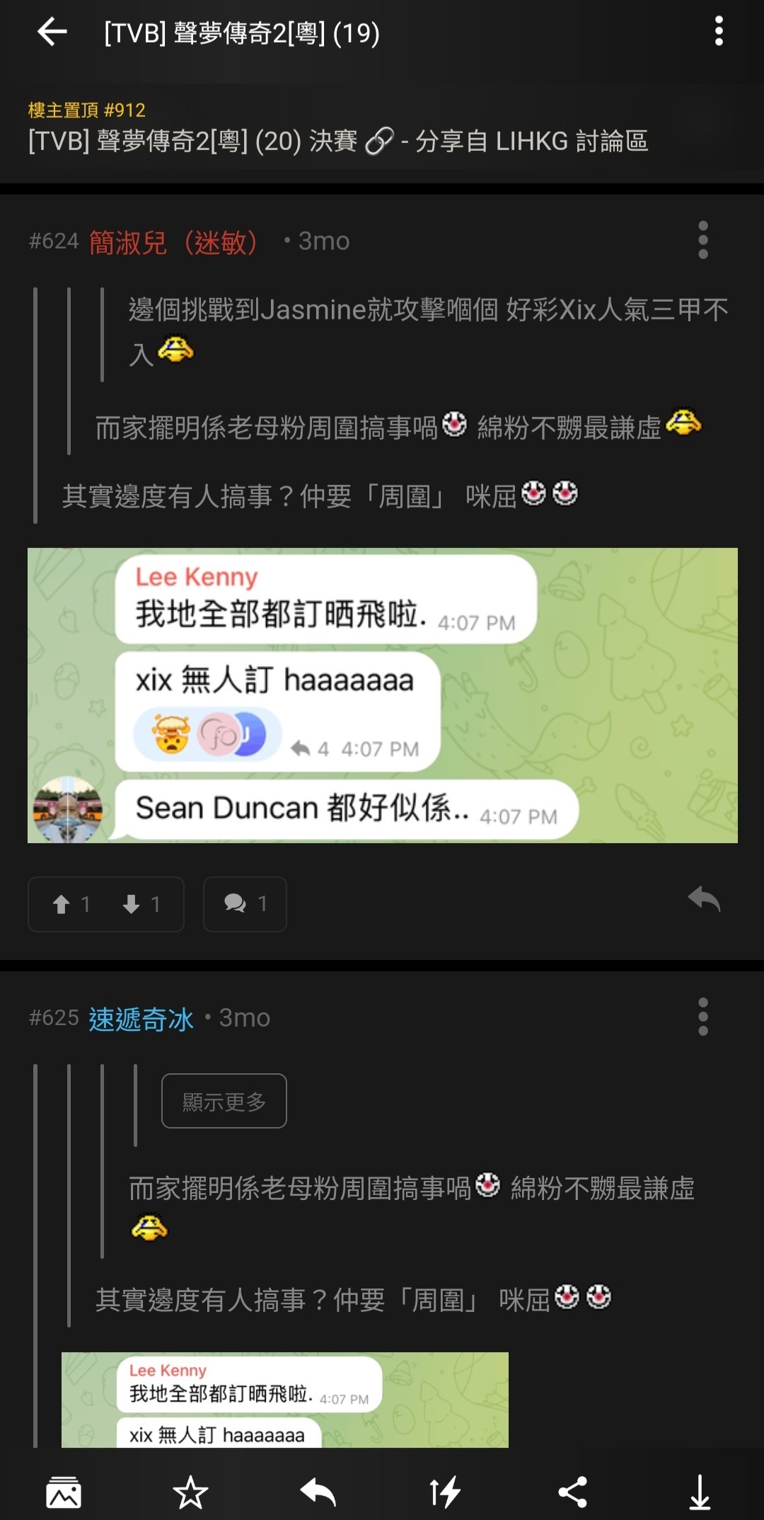 ILLIT算唔算韓版XiX..? | LIHKG 討論區