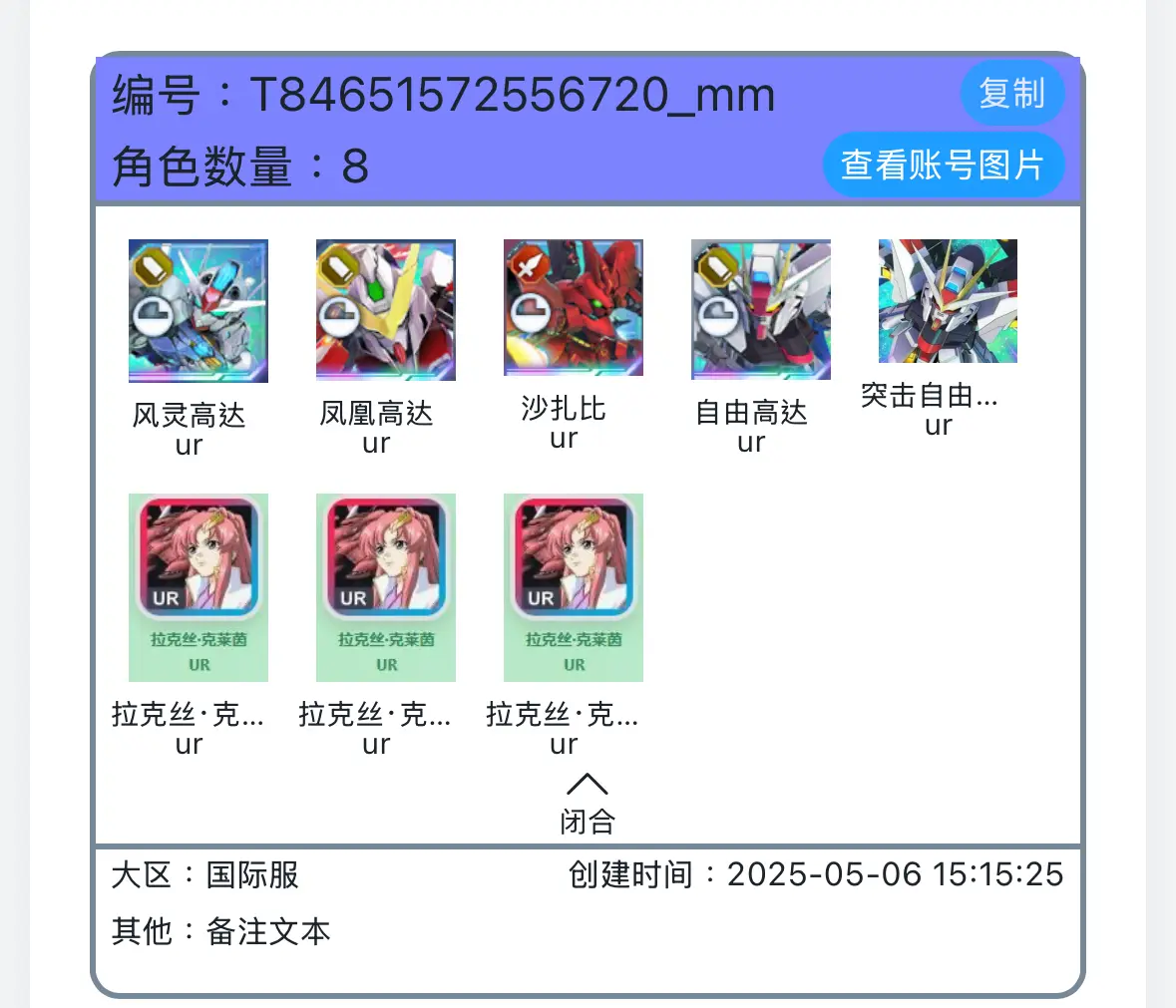 [A/I]SD Gundam G Generation Eternal (67) 麻煩睇咗#1-3先問問題 | LIHKG 討論區