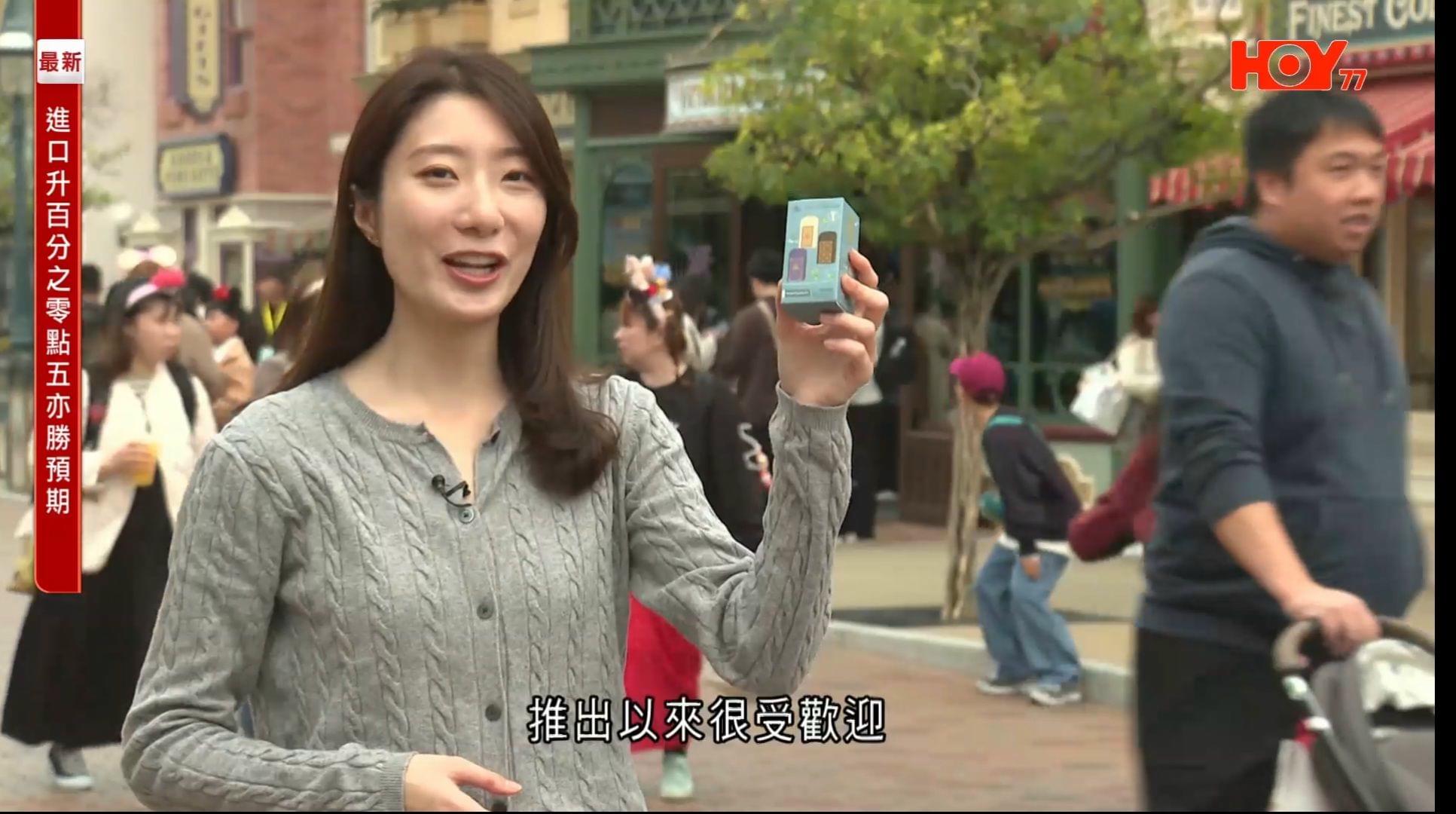 有線新聞主播記者討論區 (36) | LIHKG 討論區