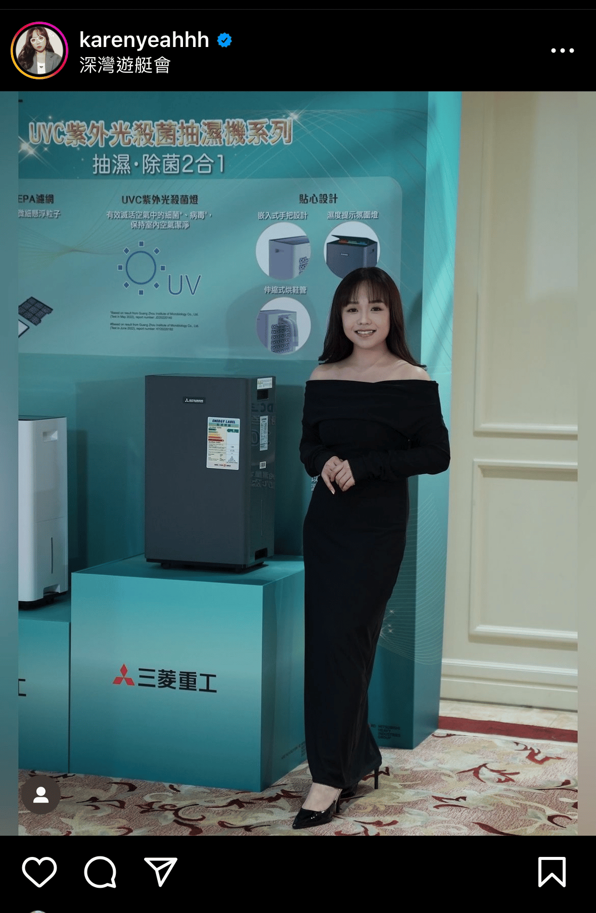 臭閪淫紋Karen又飛去睇apple發怖會 | LIHKG 討論區