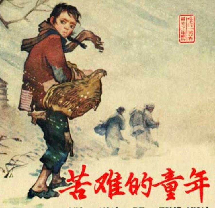 蔡若蓮：終極目的是想學生學好，而非令他們受苦 | LIHKG 討論區