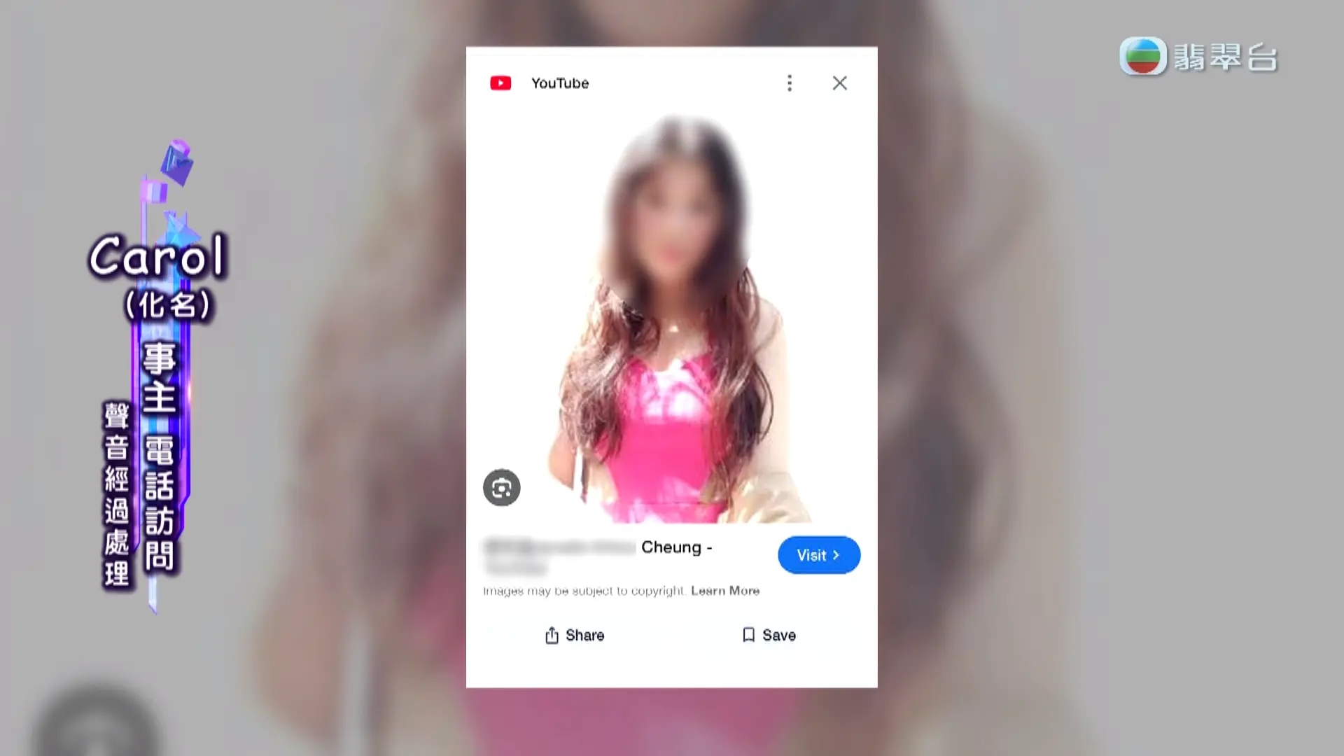 [TVB] 東張西望討論區 (229) | LIHKG 討論區