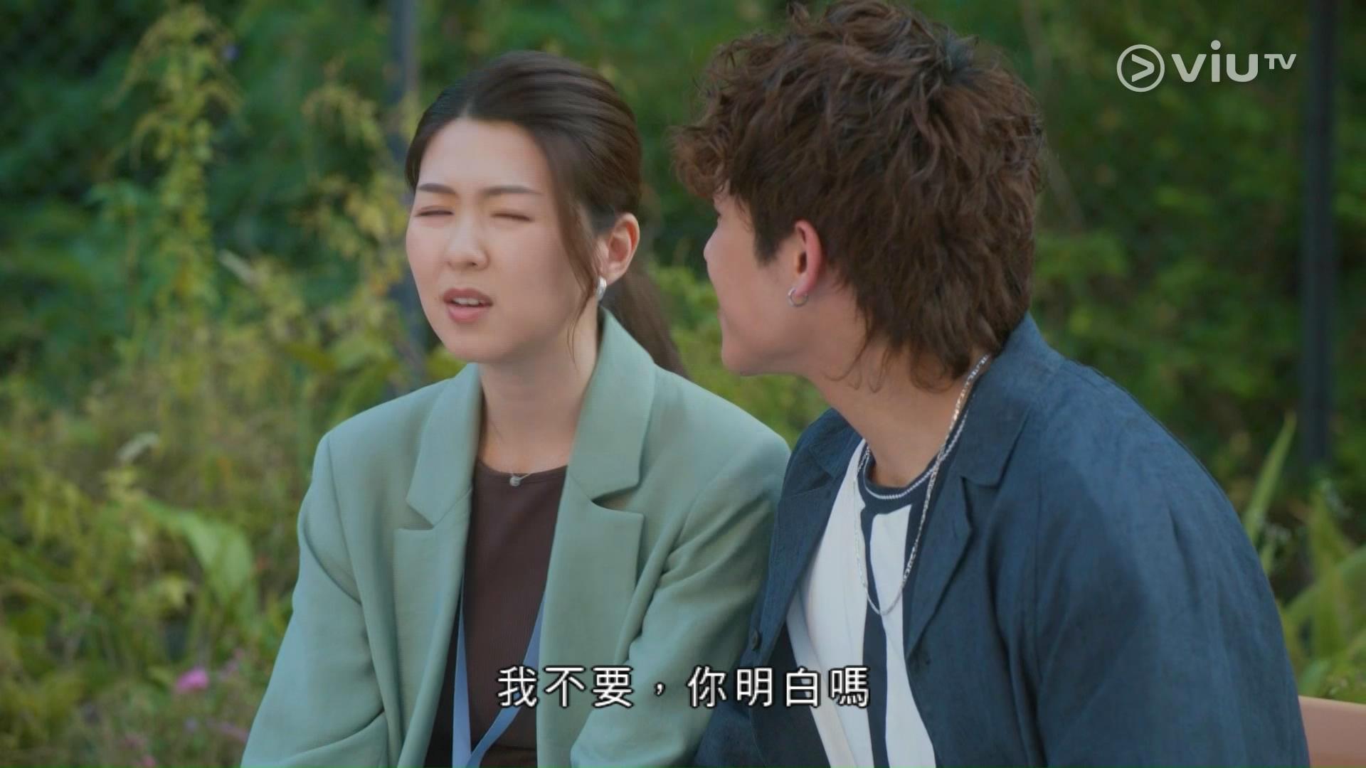 [ViuTV 原創劇] [本故事純屬CLS] 老是常出現 (4) | LIHKG 討論區