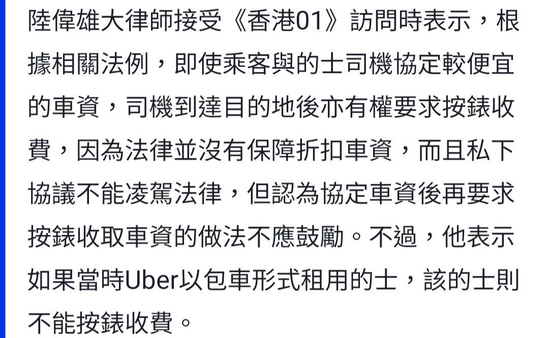 一人一次dc9好嬲嘅經歷 | LIHKG 討論區