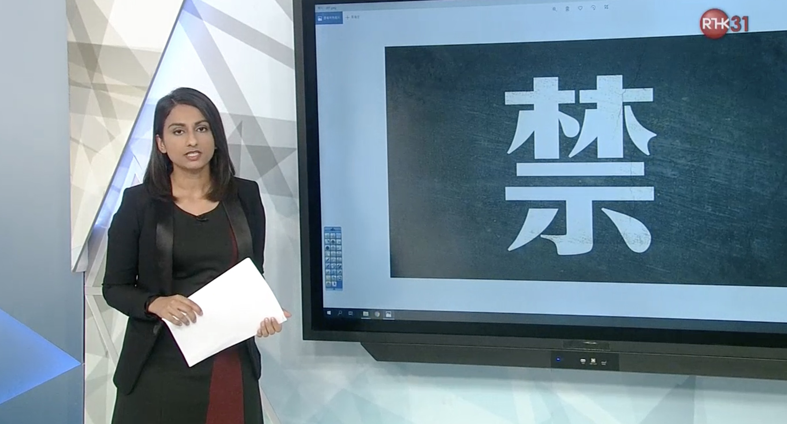 RTHK 31 全天討論區（光復影視台，培養香港真正文化） | LIHKG 討論區