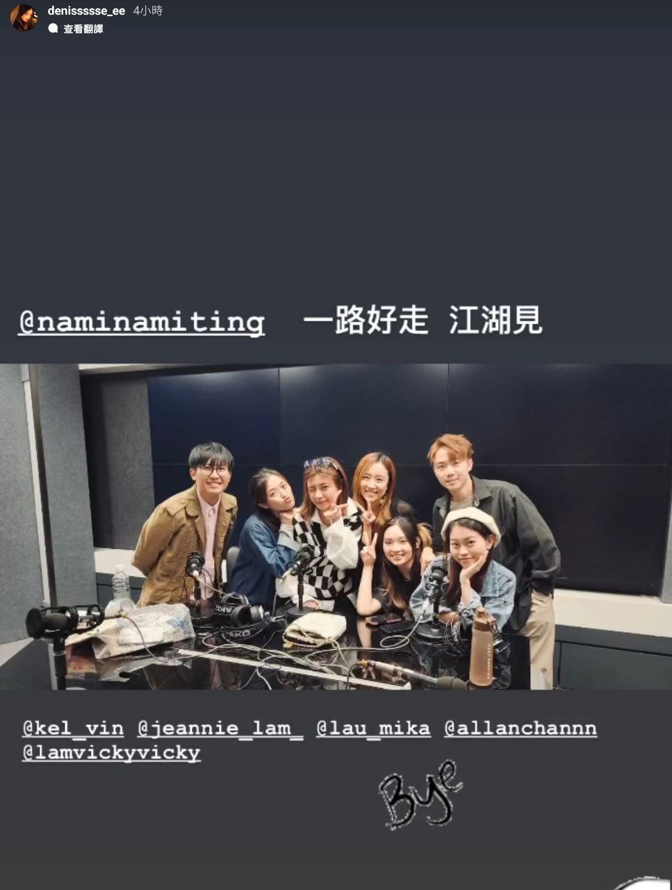 [突發]香港娜美琴日最後一日主持RTHK第二台節目「當150遇上170」 | LIHKG 討論區