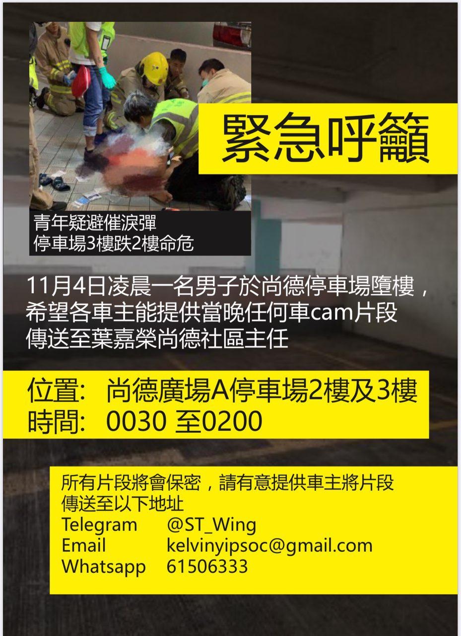 銅sogo已傳3點關門 但唔搞埋tst sogo又有咩用？ | LIHKG 討論區