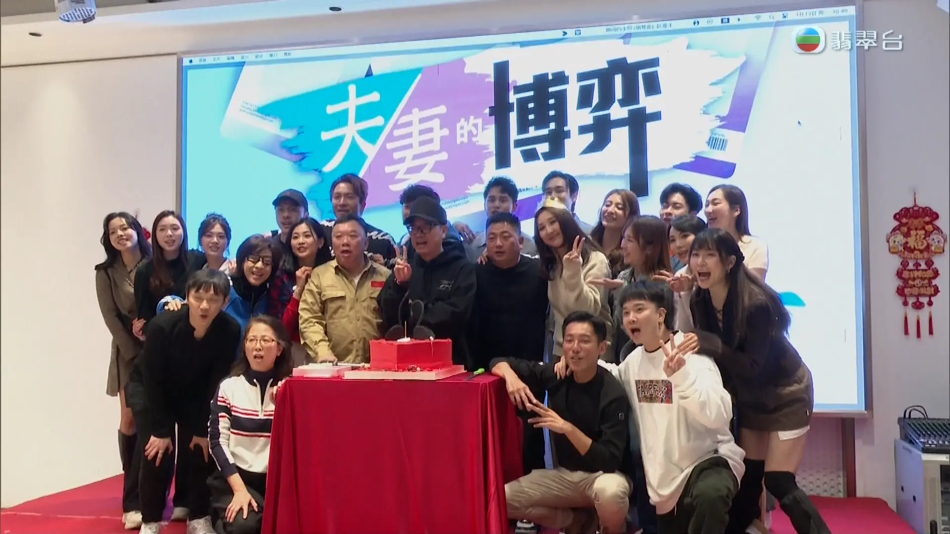 [TVB] 東張西望討論區 (202) | LIHKG 討論區