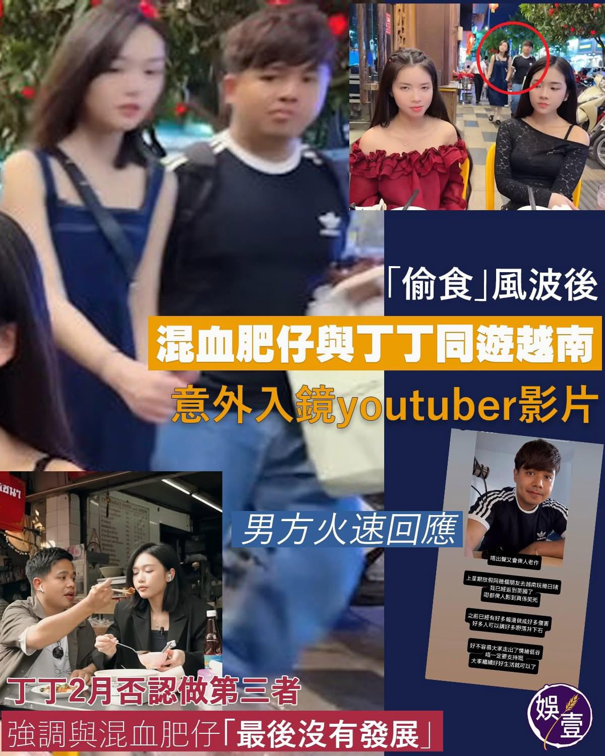 [ViuTv預言劇] 《那一天我們會紅》 （22）我迷失在.＊ 這場﹍×°KOL遊戲 | LIHKG 討論區