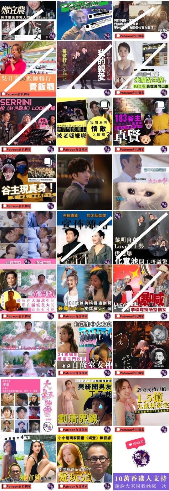 ERROR 肥仔: 「我地支持懶音」 DEE:「懶音係一個地方嘅口音!」 | LIHKG 討論區