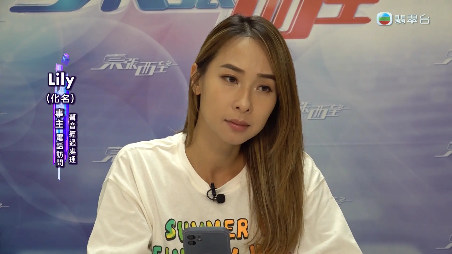 [TVB] 東張西望討論區(257) | LIHKG 討論區