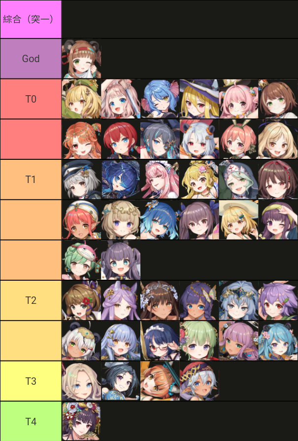 【DMM 18+ 可以色色】【I/A】天啓パラドクス (12) - 太咸濕誤中1001 | LIHKG 討論區