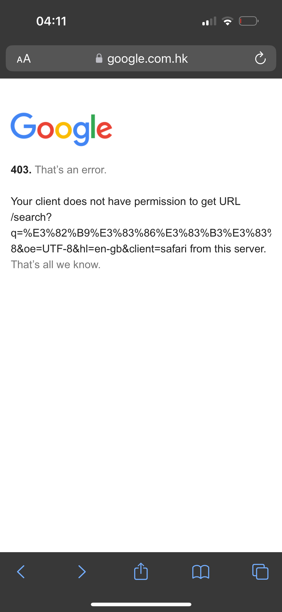 上唔到google | LIHKG 討論區