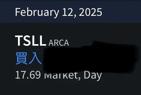 $TSLA無限打氣區（16） | LIHKG 討論區