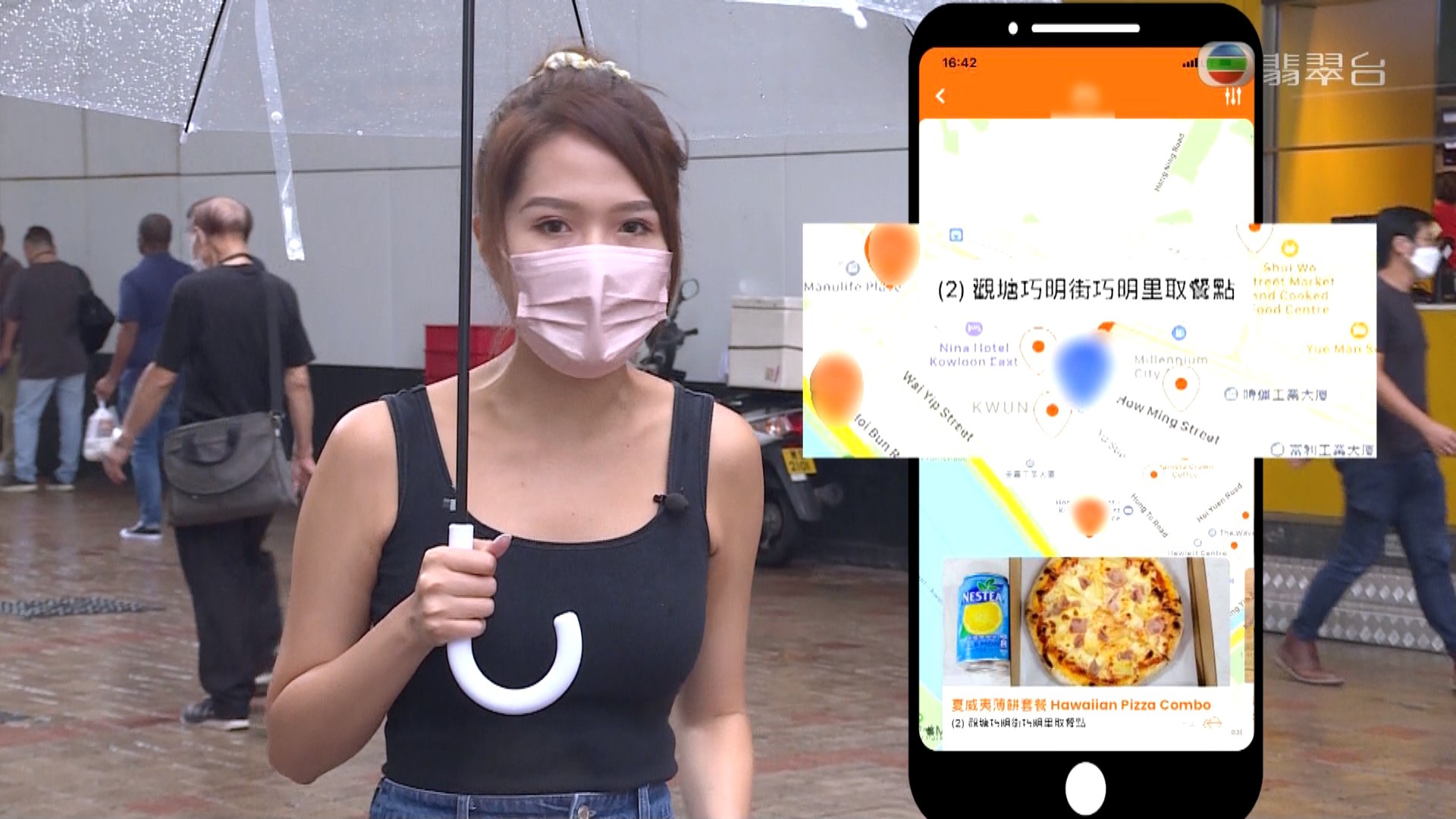 [TVB]東張西望(58) | LIHKG 討論區