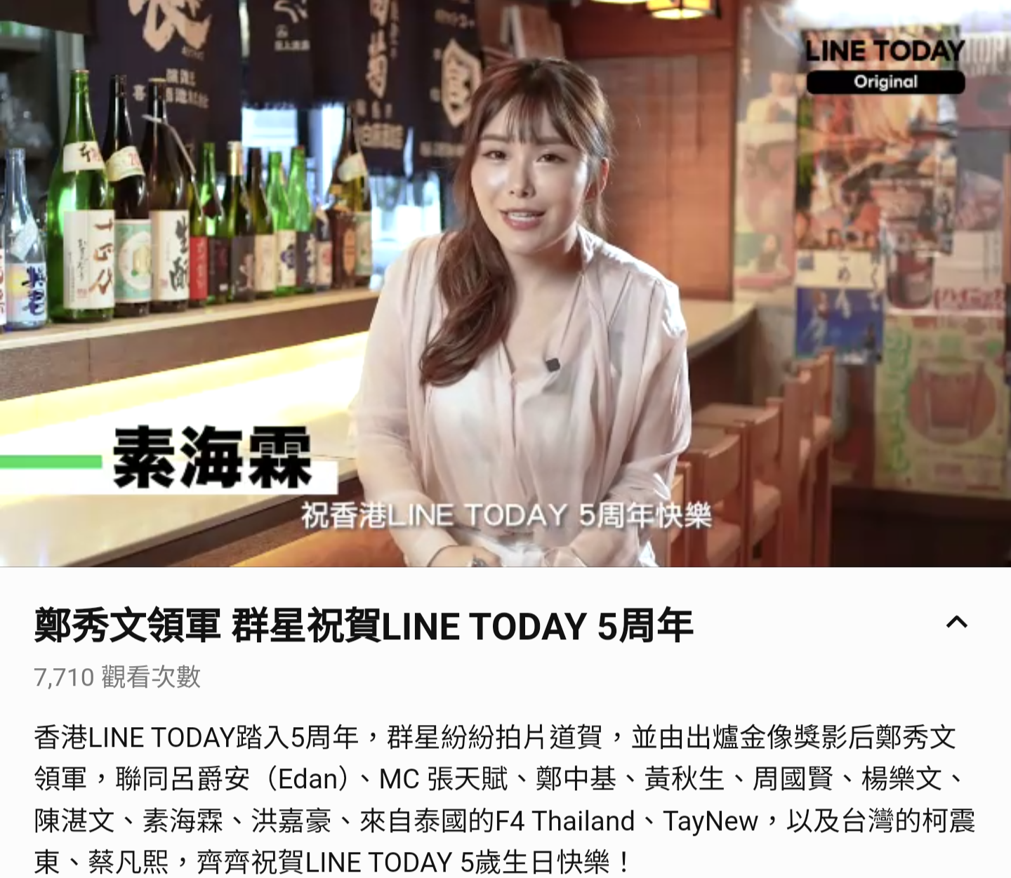 (港女日本AV Debut) 絵麗奈正式出道一個月之後，日台兩地嘅評價係... | LIHKG 討論區