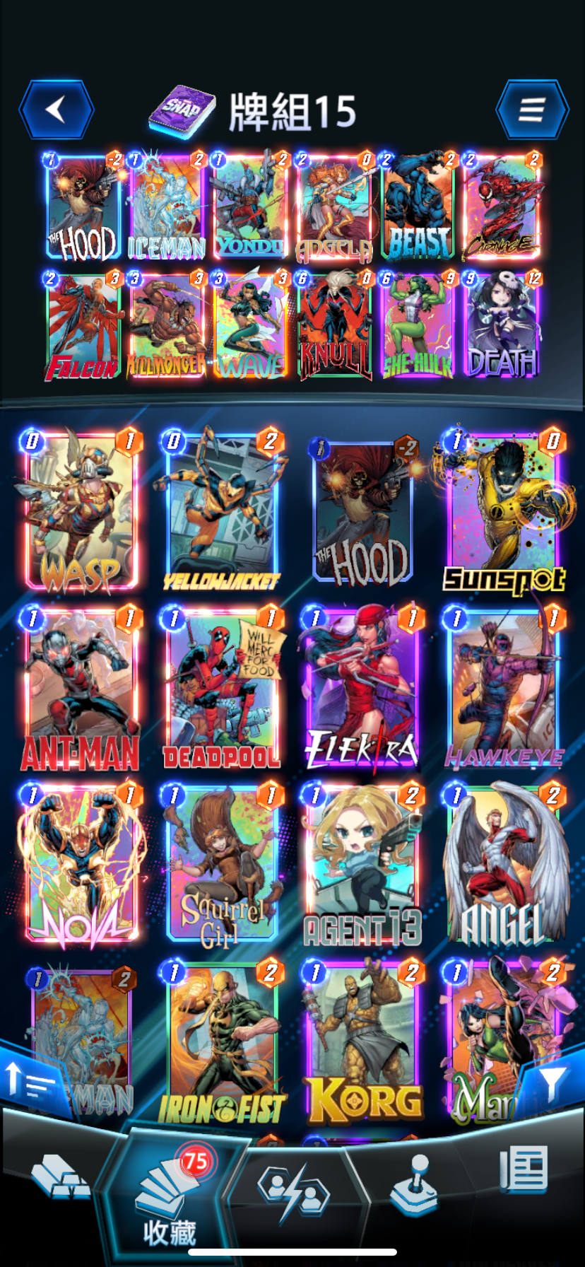 [I/A/PC] Marvel Snap 瞬戰超能(31) Hit Monkey | LIHKG 討論區