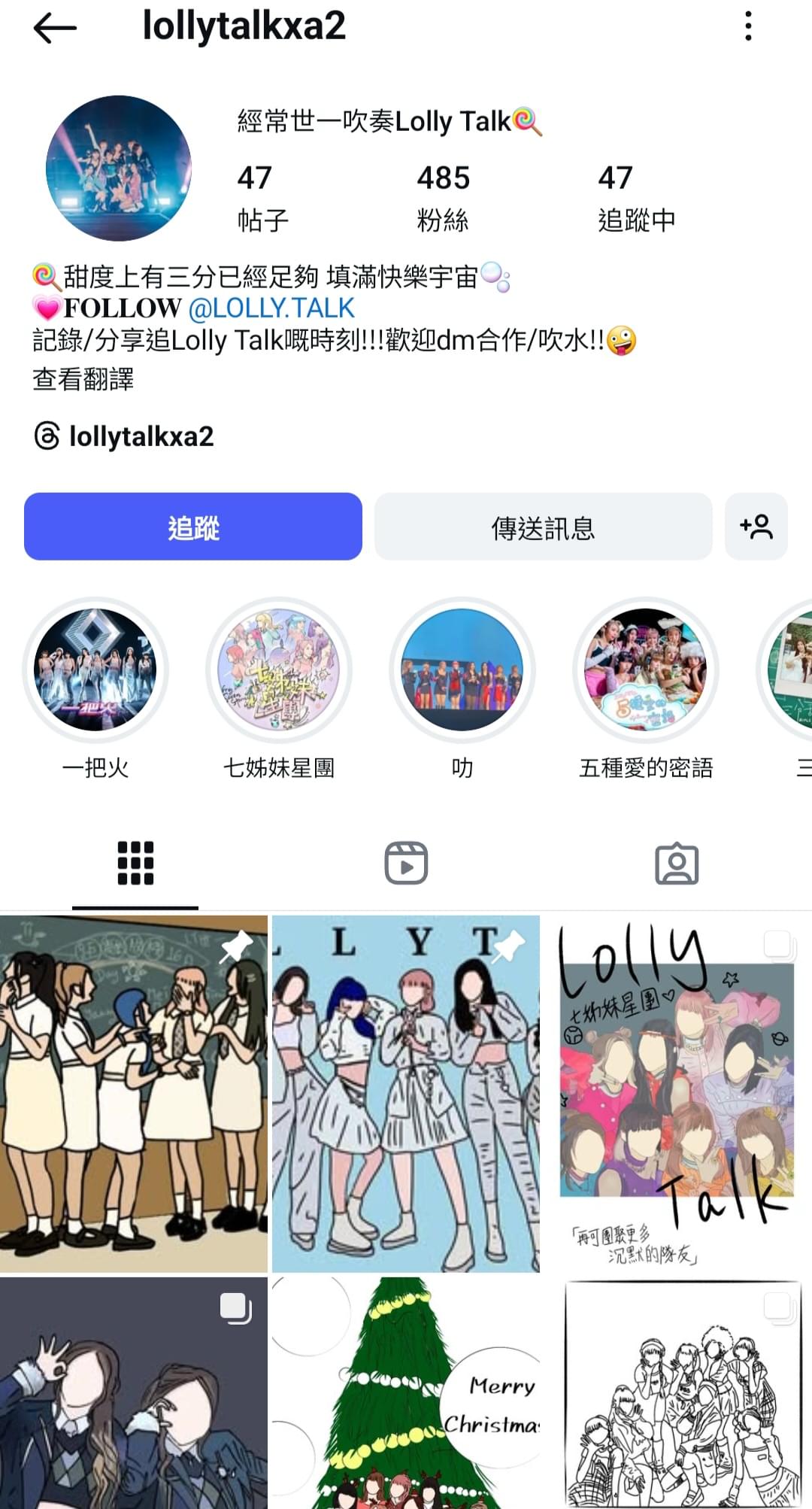 （圖）全新本地女團《SM Orz》登場 六位成員邊一位最啱你口味？ | LIHKG 討論區