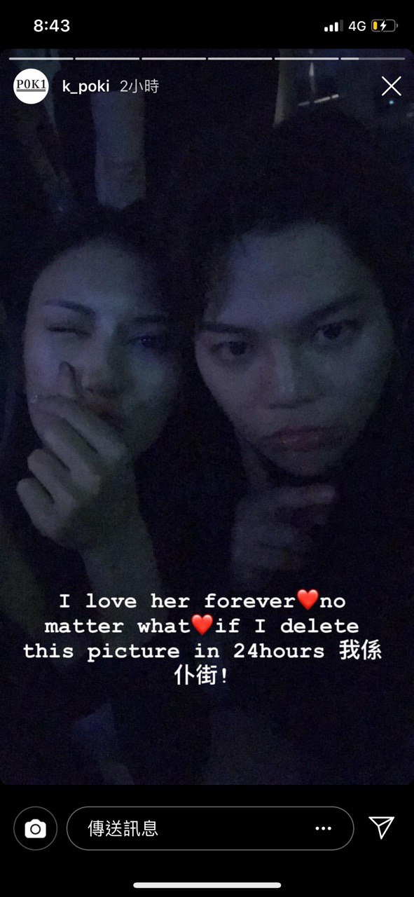 [吳保錡] 支持Viu tv ERROR吳保錡單飛FREE POKI｜大佬好野 爆粗有理 | LIHKG 討論區