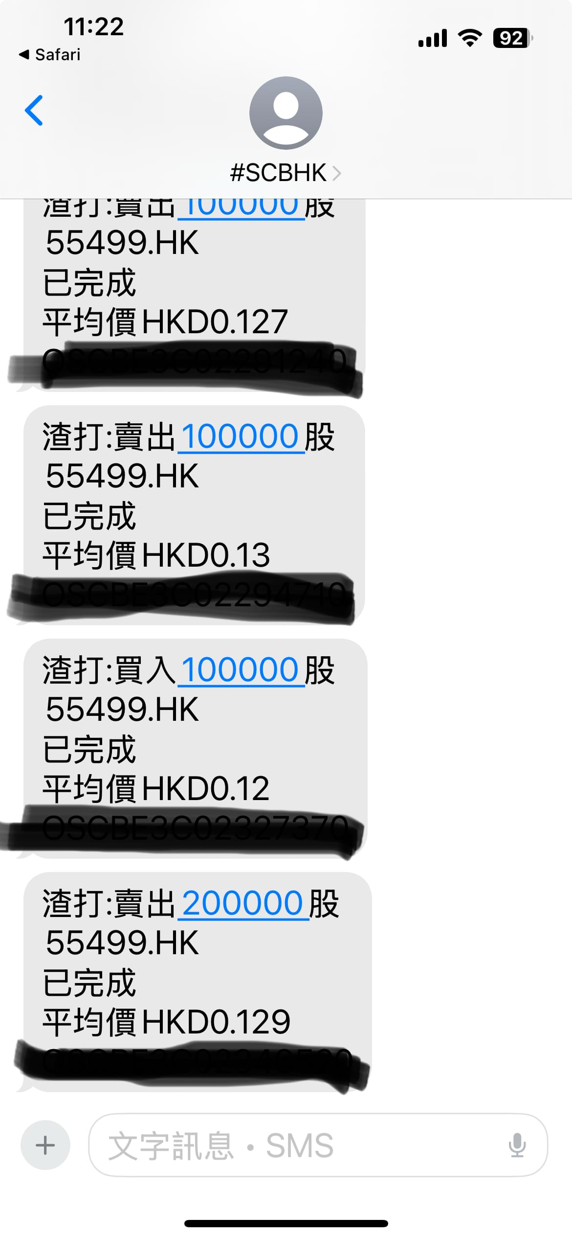 hi 淡友 (2217) | LIHKG 討論區