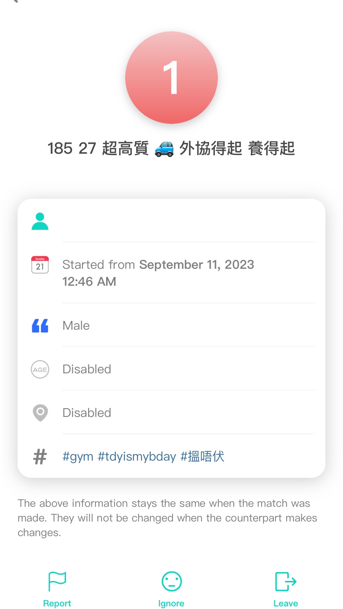 有冇絲打喺hmd撞過個咁嘅人 | LIHKG 討論區