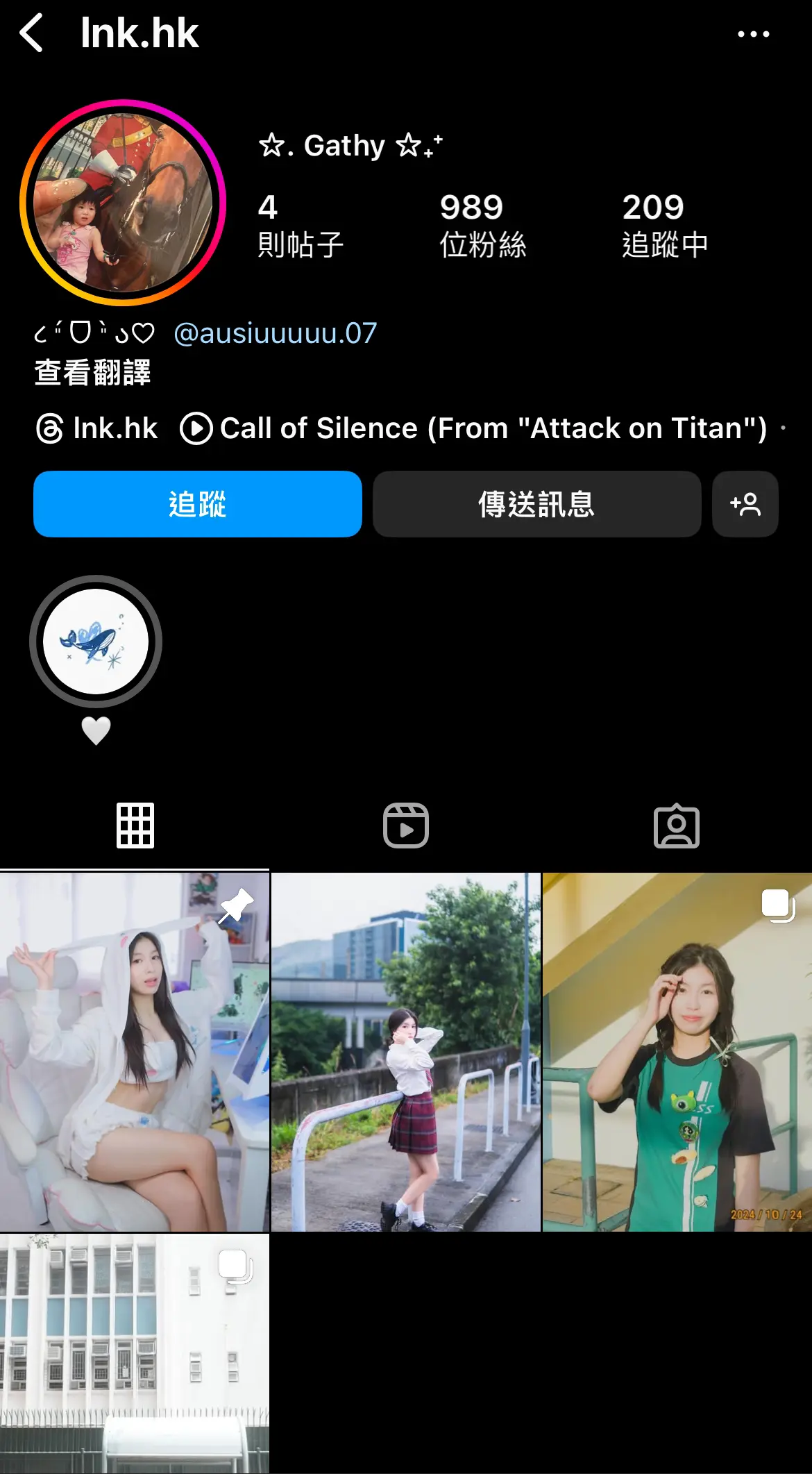 MK妹同mk仔搭車撞撚到人就同人講望乜撚 | LIHKG 討論區