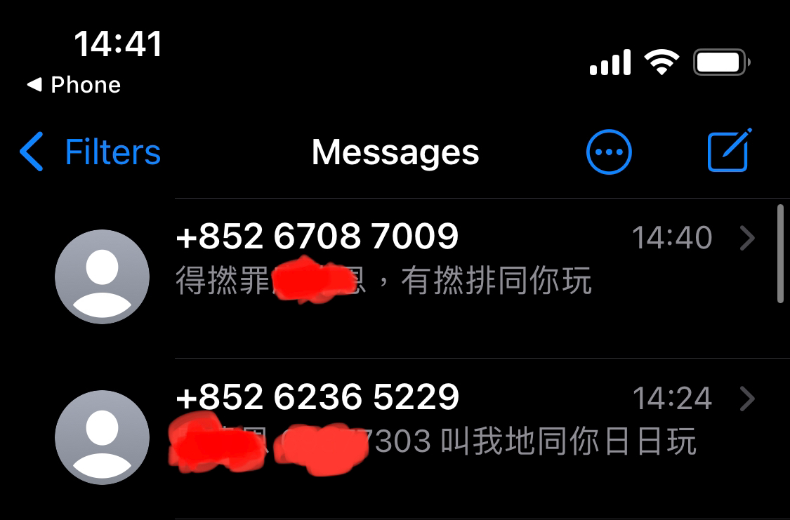 比個痴線佬scam call緊 | LIHKG 討論區