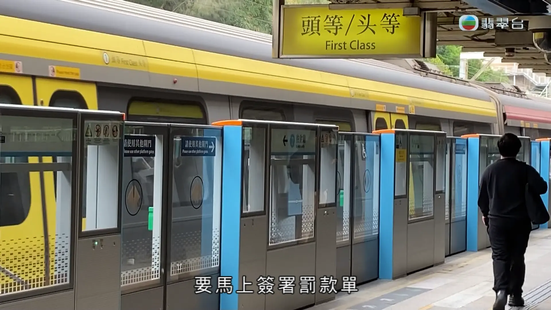 [TVB] 東張西望討論區 (201) | LIHKG 討論區