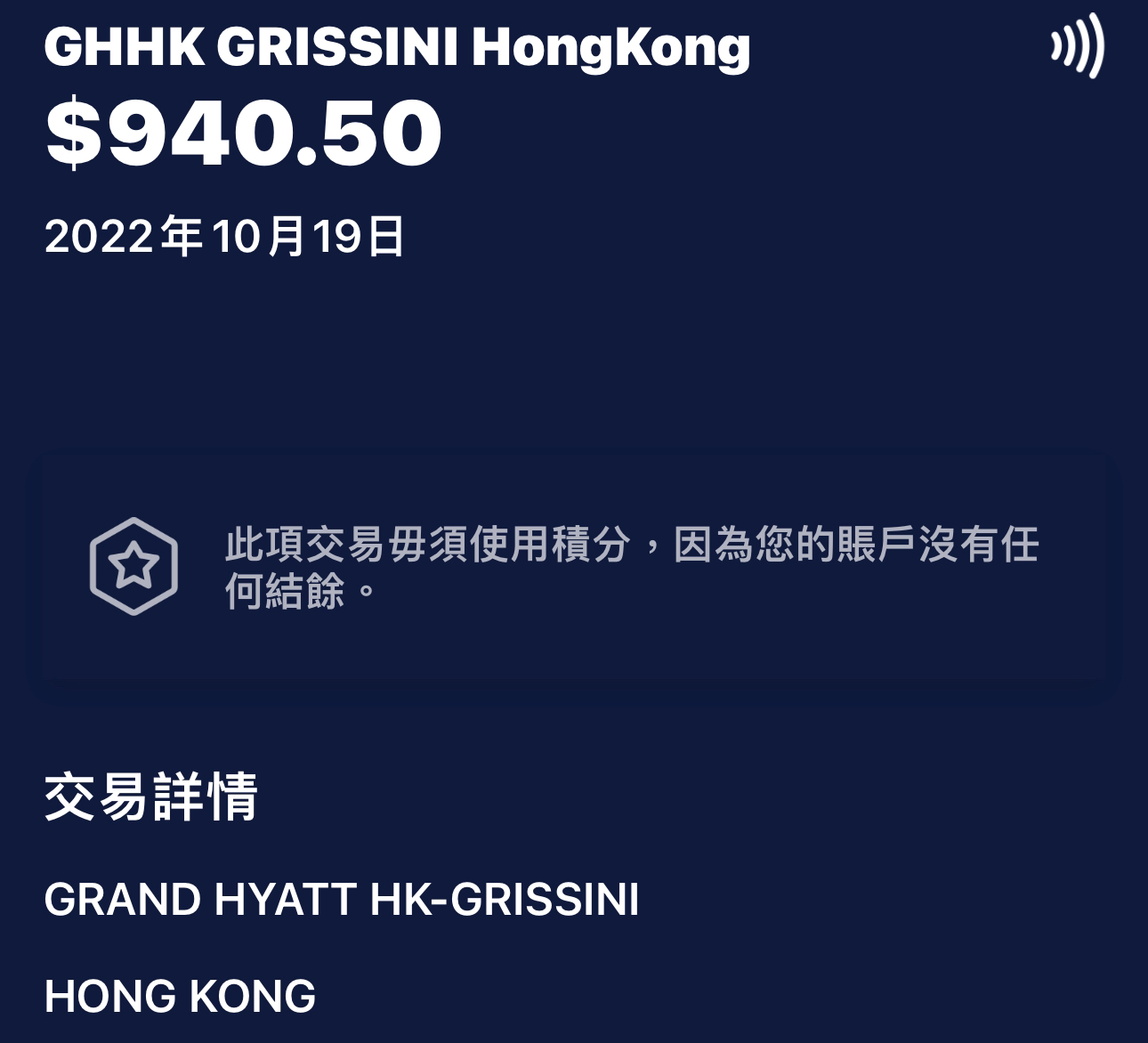 信用卡討論區（120）買嘢記得留意rebate cap | LIHKG 討論區