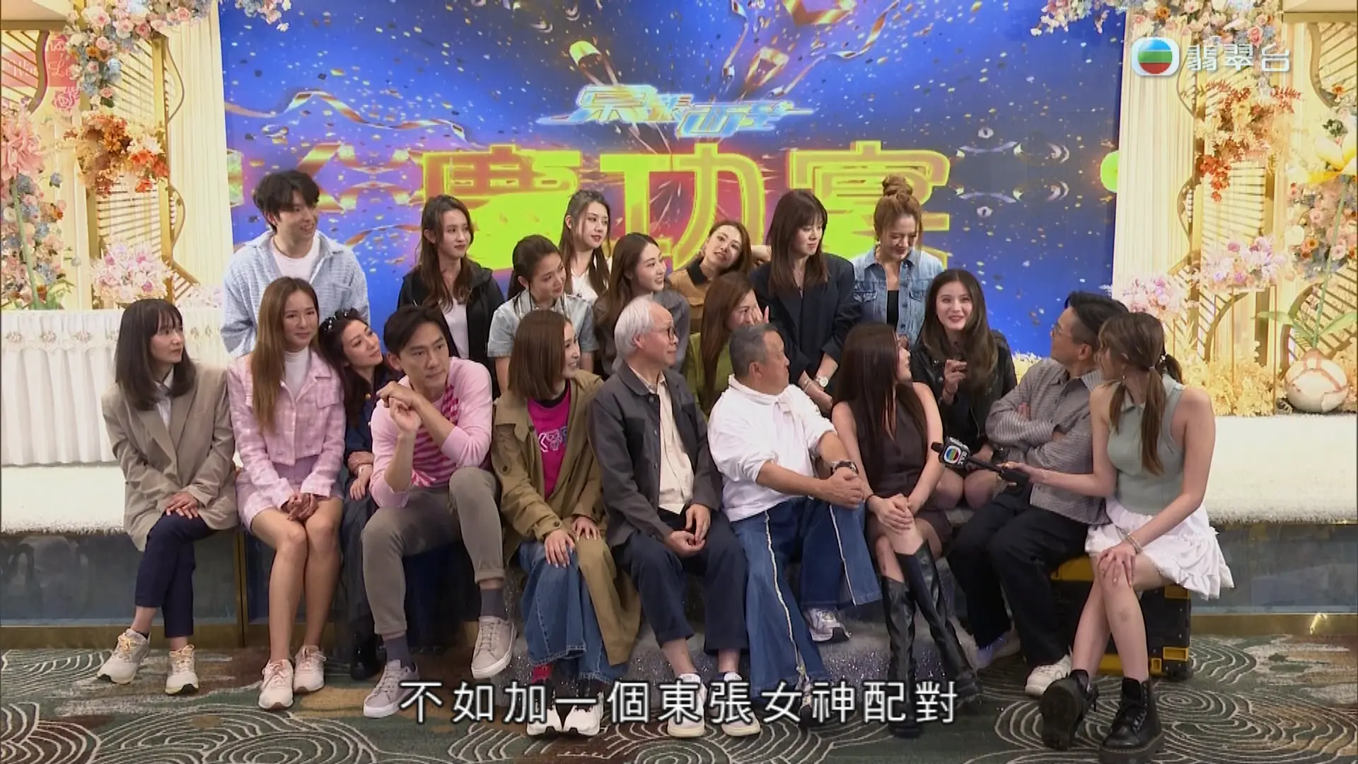 [TVB] 東張西望討論區 (218) | LIHKG 討論區