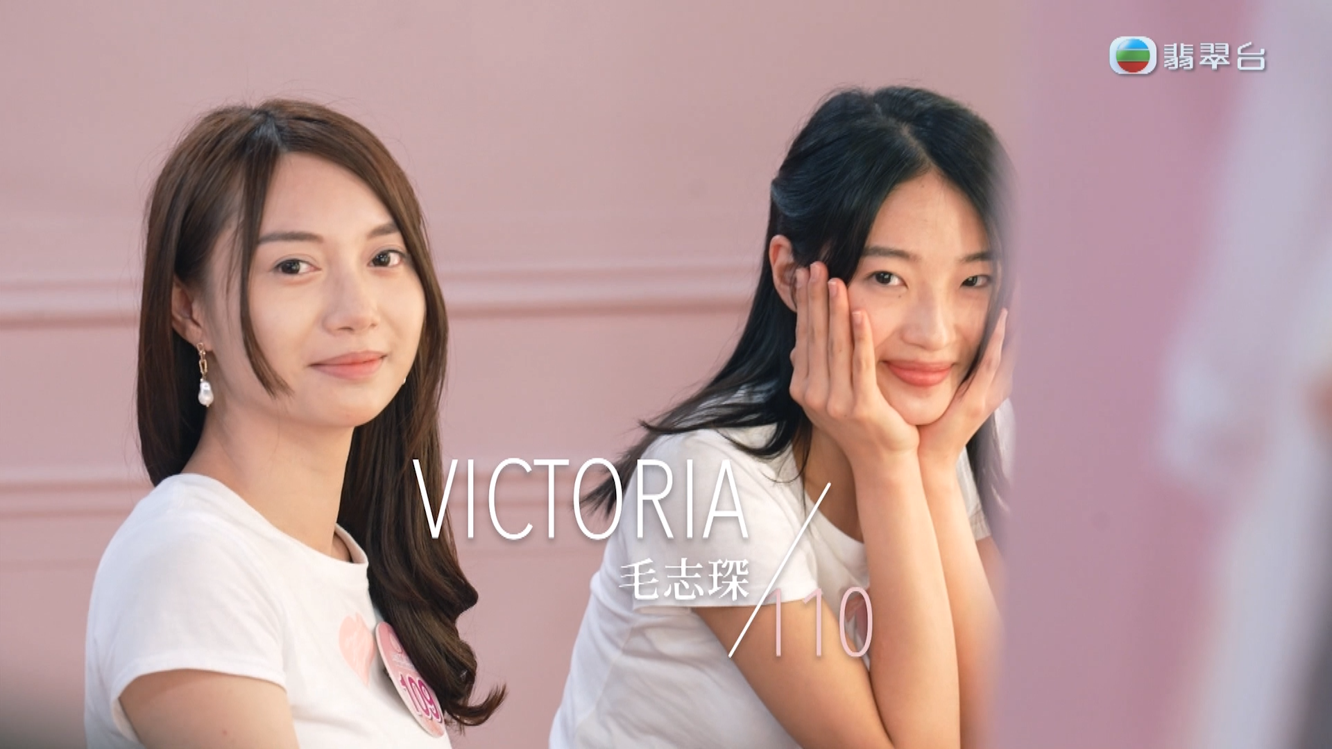 [TVB] 2023香港小姐競選 終極面試[粵] | LIHKG 討論區