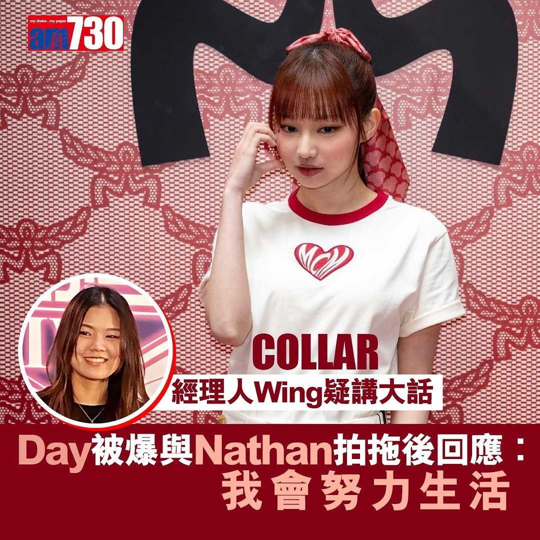 Day: 我第二任男朋友 係朋友嘅朋友介紹；我鍾意做主動 | LIHKG 討論區